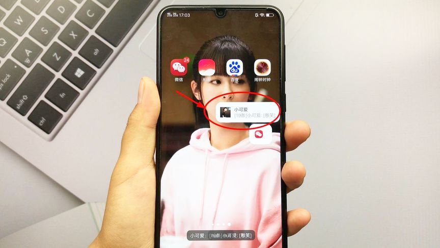 微信、QQ消息弹窗新玩法,还可以自定义消息弹窗,太酷了!