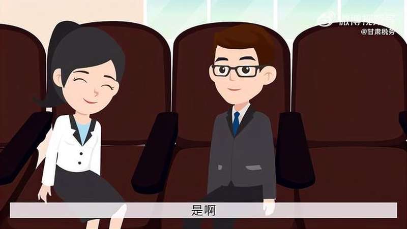 动漫|留抵退税款到账 助企纾困稳发展