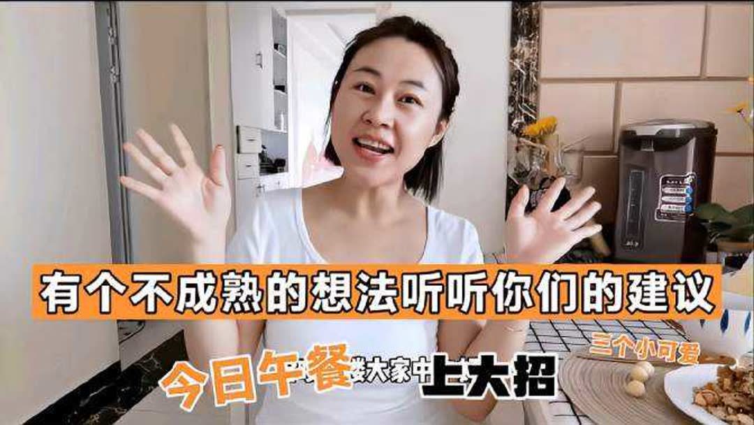 成功瘦身49.2斤,我们是否有着相同的担忧?怎样控制体重不伤悲呢