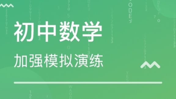初中数学:整式的加减拓展题型归,这类题用这个技巧解题最简单