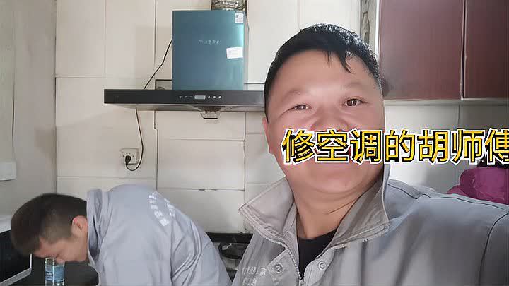 本以为买个煤气灶,非常简单操作,没想到这么多门门道