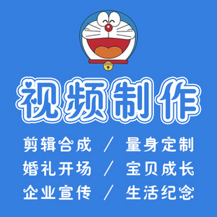 淘宝搜索-哆啦口袋素材 