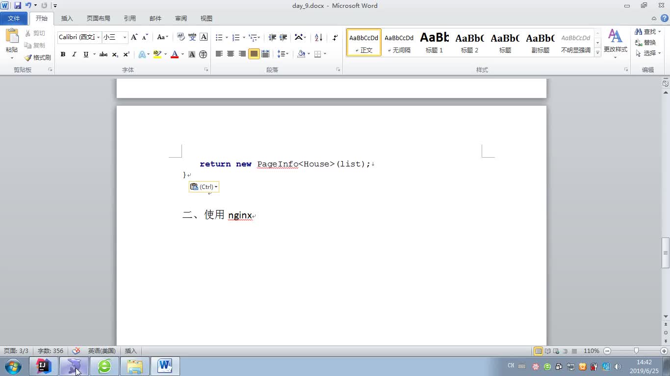 U4-9.5 前后台分离 SSM+EasyUI框架5.编写查询出租房的控制器层