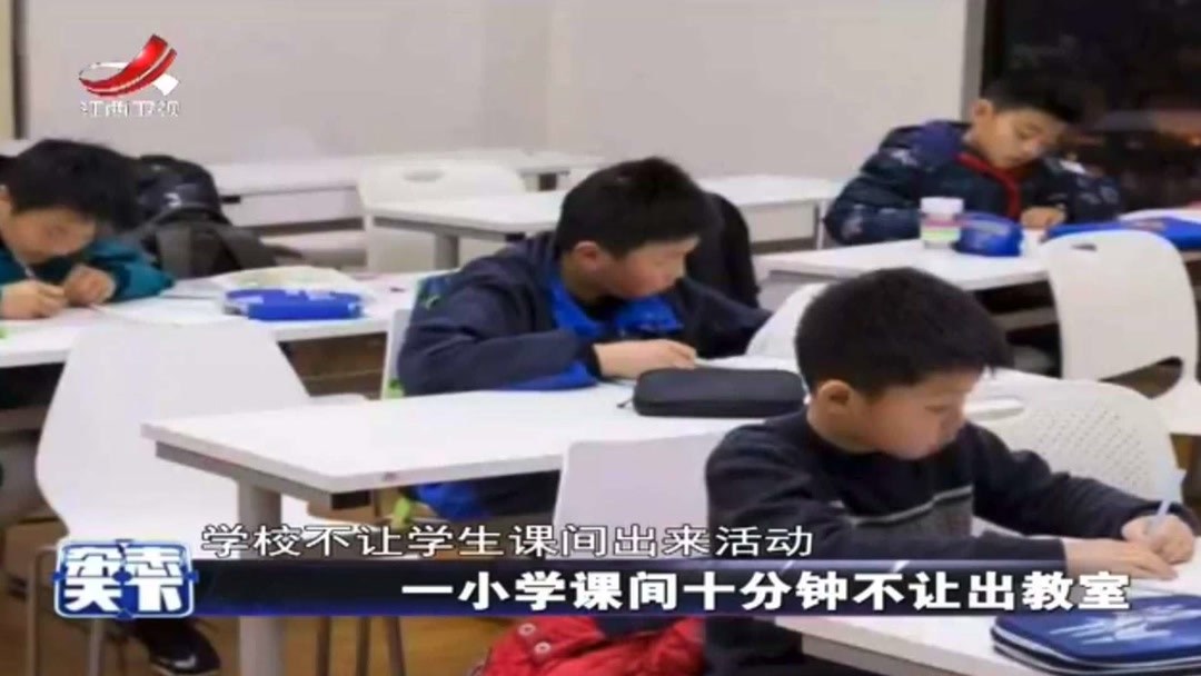 不准大声说话、出教学楼、嬉戏打闹,课间十分钟岂能一静了之!