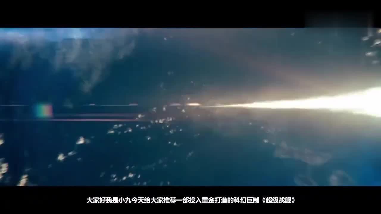 在真正的密苏里号战列舰拍摄的超级巨制,却赔了近2亿美元