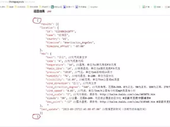 Python网络编程第5-3课