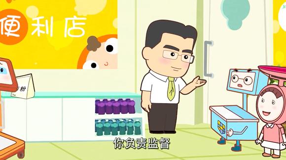 可可小爱:叔叔讲诚信,只录用遵守诚信之人,拒绝投机滑巧