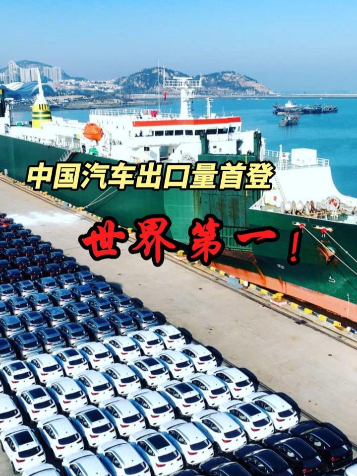 ...公布的最新数据显示,今年1至11月,汽车出口量为441.2万辆,同比增长...