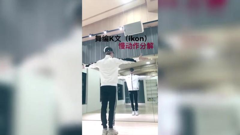 这段《love_scenario》舞蹈慢动作分解教程,简单易学