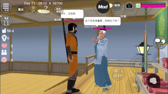 樱花校园模拟器:猫神竟然让我跑酷去做任务,感觉受到了欺骗
