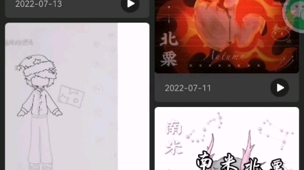 【凹凸世界】绘画过程