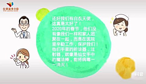 新冠病毒.mp4