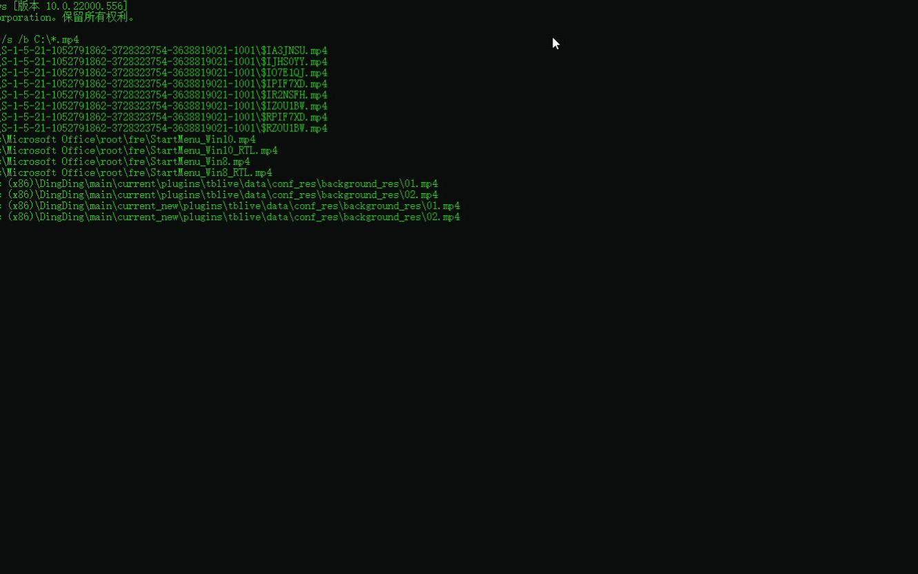 cmd小教程之如何查找文件