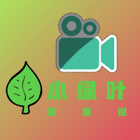 小绿叶娱圈说 