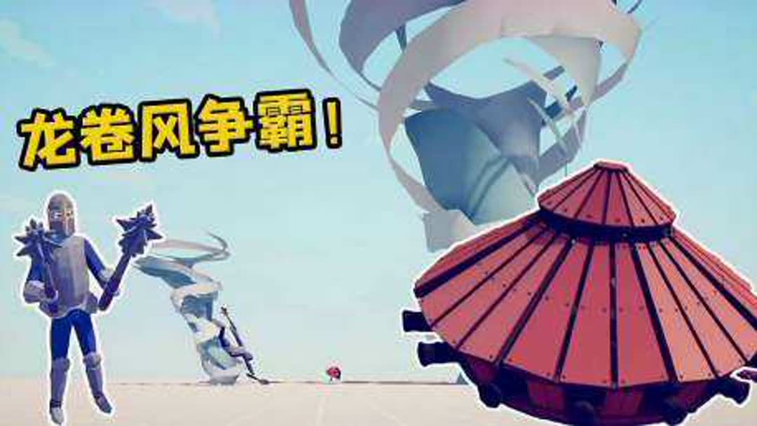 全面战争模拟器:他才是最会旋转的兵种!