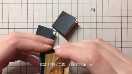 「立体书制作」Imagine 迷你立体书制作