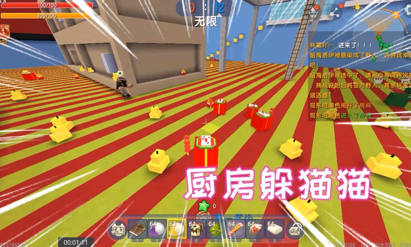 迷你世界!厨房躲猫猫,凉风决定给小伙伴增加点难度主动变身