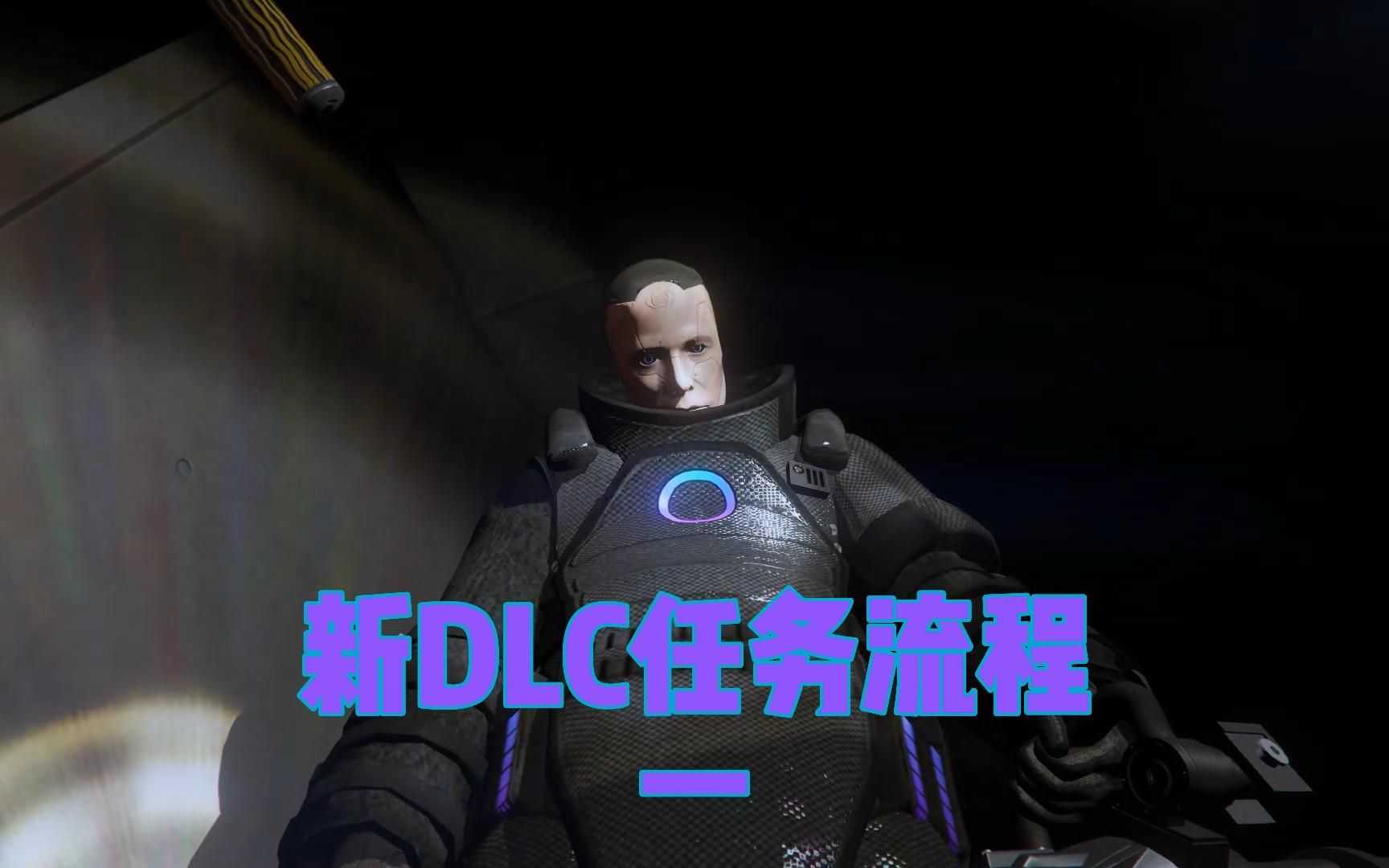 【GTAOL】新DLC任务流程伪实况(一)
