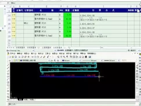 I01.易表图形算量数据写入Excel相关选项介绍