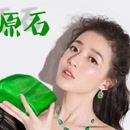 阿婷（万蒲翡翠） 