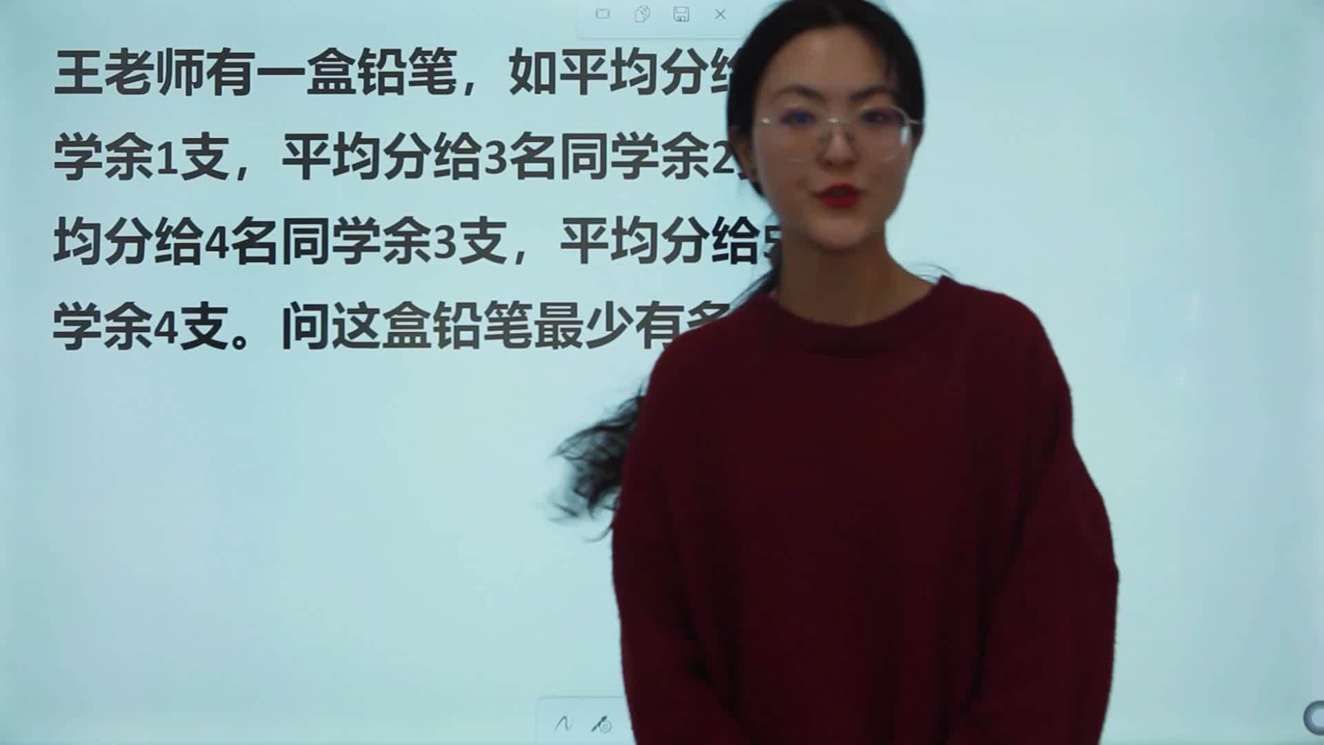 小学应用题,看看老师讲的你听明白没有,让孩子考试前看看