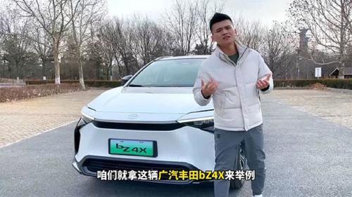 十年后的汽车什么样?从这台广汽丰田bZ4X身上或许能找到答案!