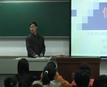 信号与系统(北京交通大学)