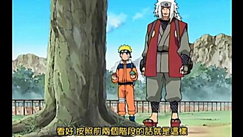 火影: 自来也亲自示范, 破坏树木