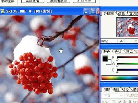 ps室内设计教程 ps室内设计教程基础1