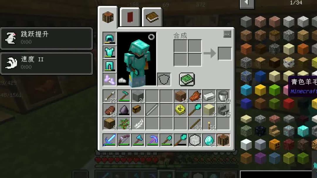 我的世界，混凝土怎么合成的