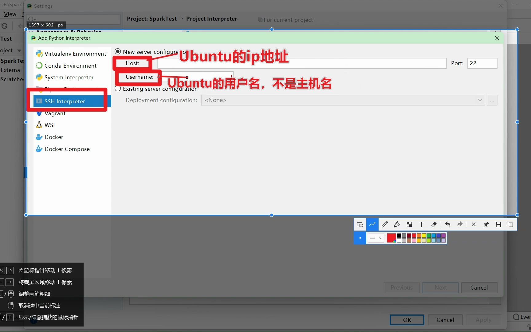 Pycharm连接Ubuntu(spark编程基础)Ubuntu16.04 Hadoop3.1.3 spark2....