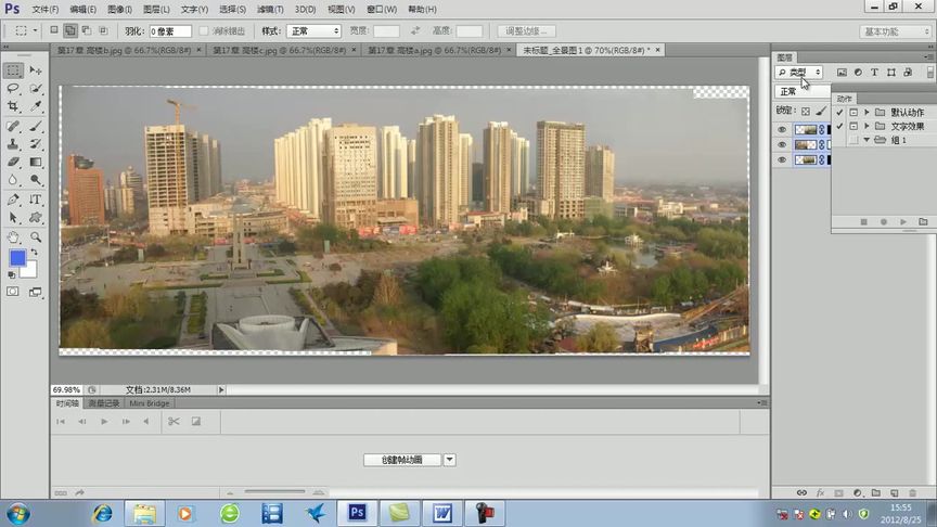 psCS6完全自学手册:第101讲,自动拼合图像