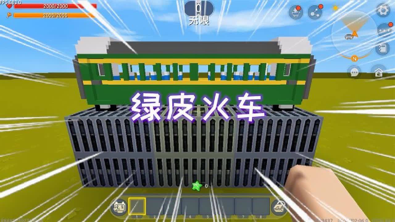 迷你世界!这种火车小伙伴们肯定没见过,这都是古董级别的了