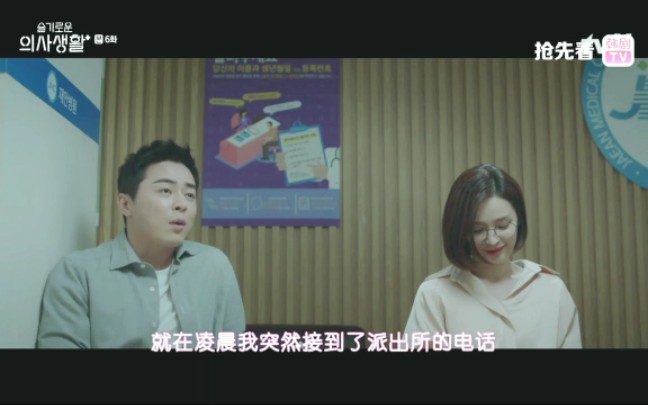 ...曹政奭知道金大明喜欢过全美度,因为她而醉酒,醉倒在路边#曹政委...