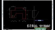 CAD教程 侯老师十天学会CAD自学视频教程 第一天全套