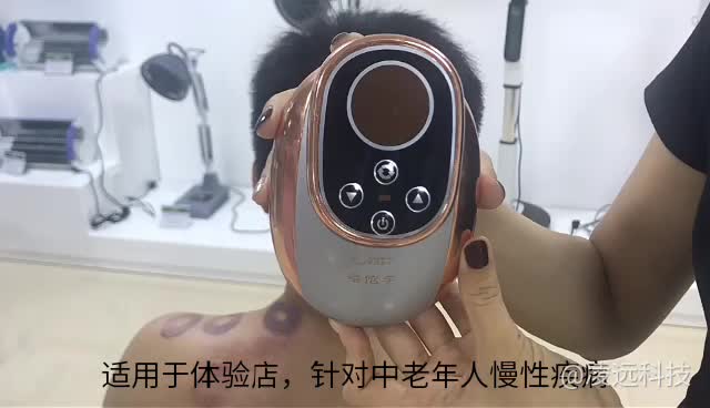经络养生按摩仪器使用操作