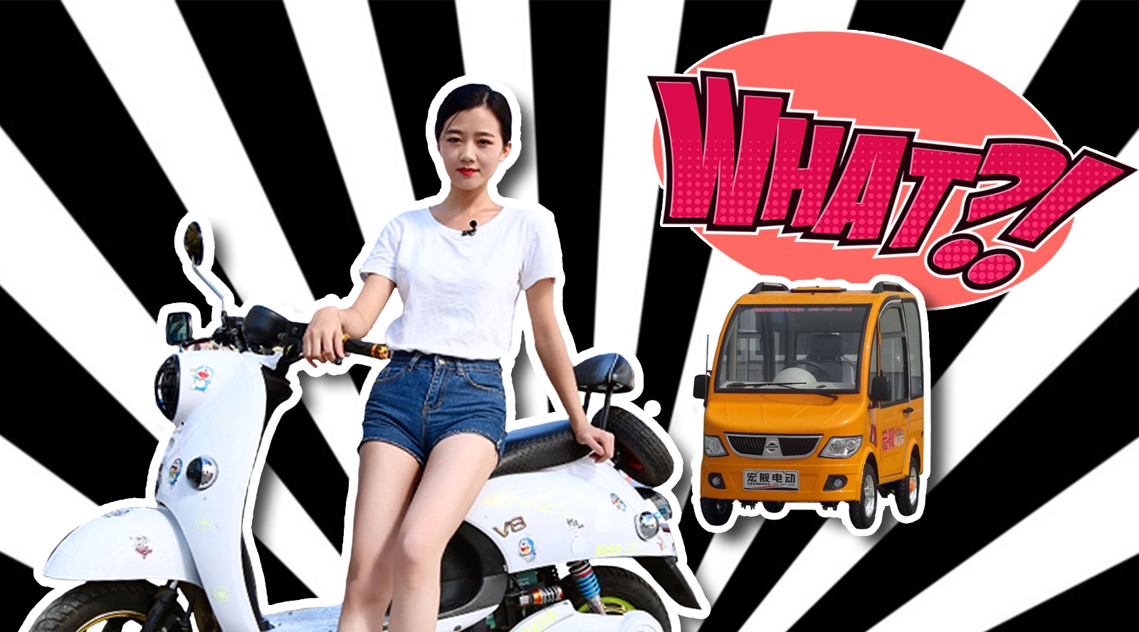 电动车超速乱行造成安全隐患,今后考驾照上路你觉得可行吗?