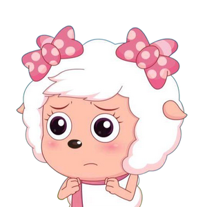 美羊羊妞妞 