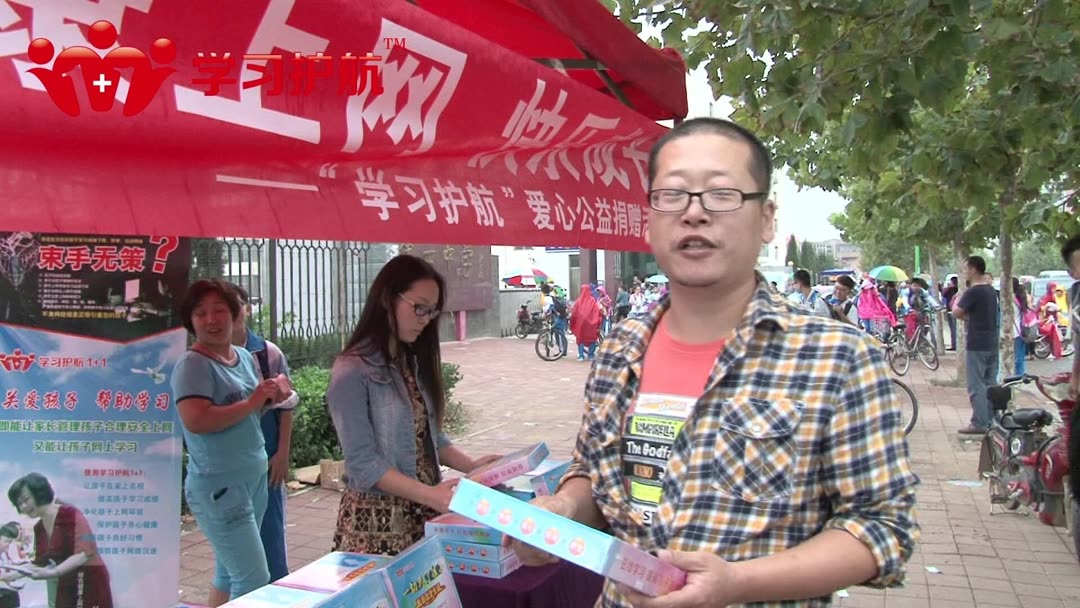 沧州点金网络科技有限公司宣传片-学习护航1+1
