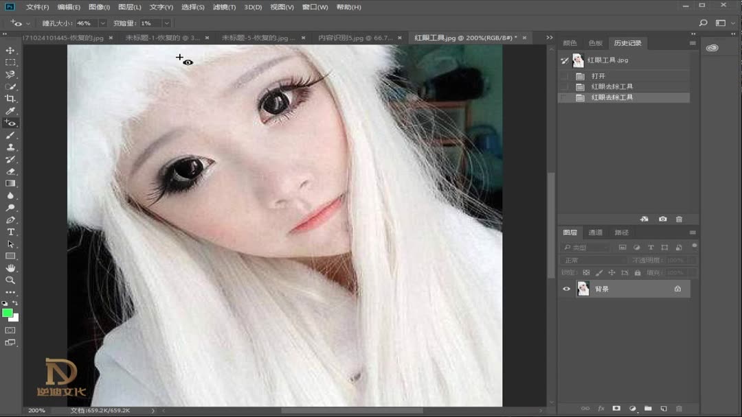 PS零基础视频教程全集 每日更新