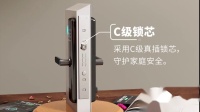 通用型家用防盗门不鏽钢智能电子锁密码刷卡手机APP密码指纹锁