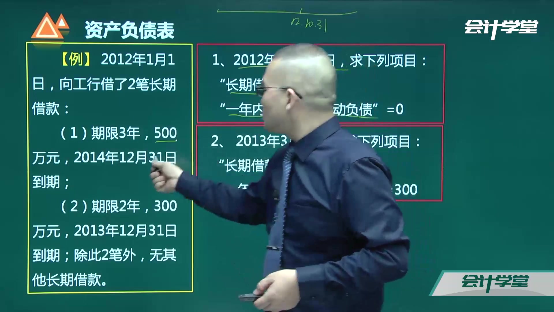 初级实务会计_初级实务成本核算_会计初级实务练习题