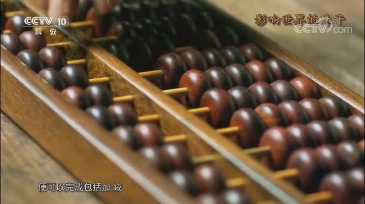 珠算的好与坏.孩子学习圭图珠心算效果如何?