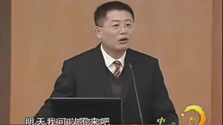 鲁柏祥_国学在企业管理中的应用5