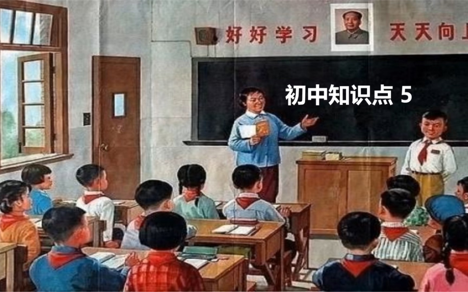 初中四种时态(一般现在、一般过去、一般将来、现在进行)