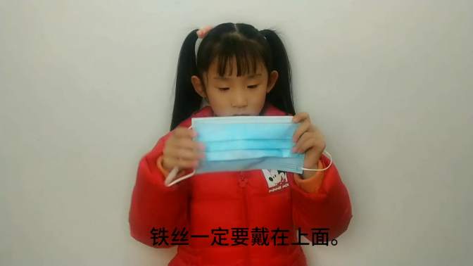 如何正确戴一次性医用口罩