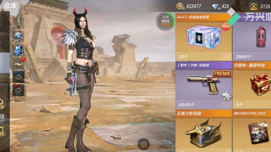 cf:拿着我的几十个机械迷城宝箱先哭一会儿(非酋眷顾!)