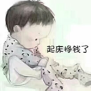 南安-北月 