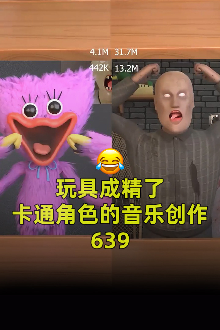 波比的游戏时间动画:卡通角色的音乐创作!