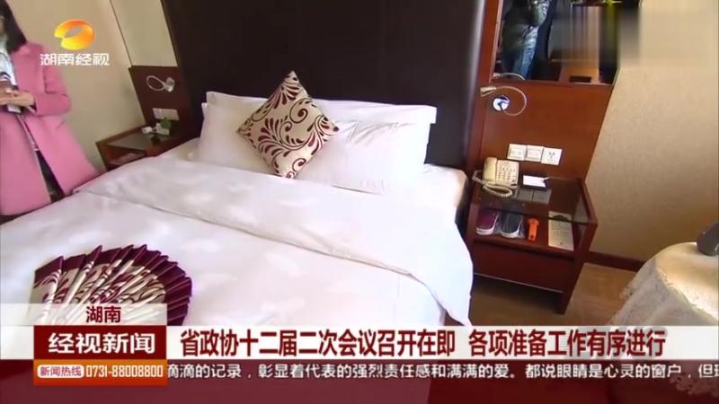 湖南省政协十二届二次会议召开在即:各项工作有序进行中